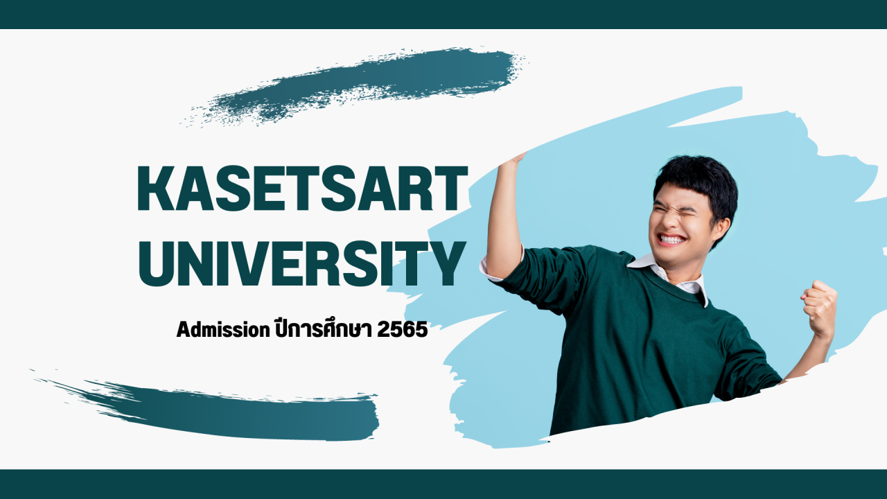 Admission Kasetsart | QUESTLANGAUGE